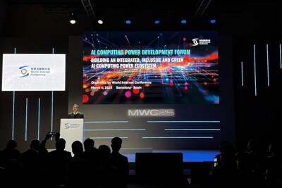 AI Computing Power Forum Held at MWC Spain 2025